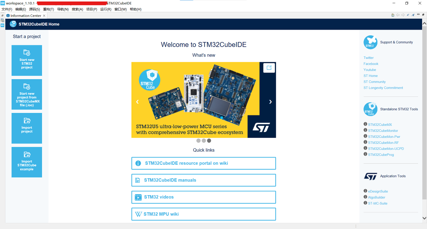 STM32CubeIDE 配置 STM32 开发环境 - 技术知识库